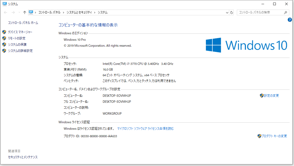 USB端子が使えないときの対処法【Windows10】 | BableTechBlog